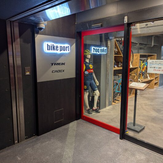 二子玉川店 | TREK正規販売店 - bikeport二子玉川店